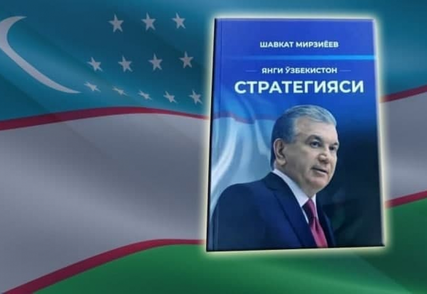 Shavkat Mirziyoyevning "Yangi O‘zbekiston Strategiyasi" nomli kitobi ...