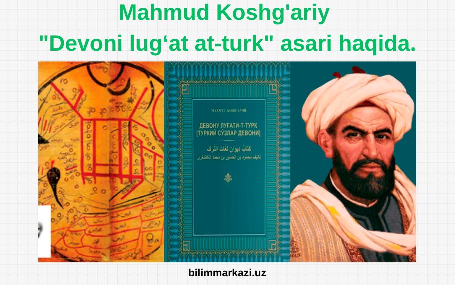 Mahmud Koshg’ariy «Devoni lug‘at at-turk» asari haqida ⋆ WWW.SAVOL ...